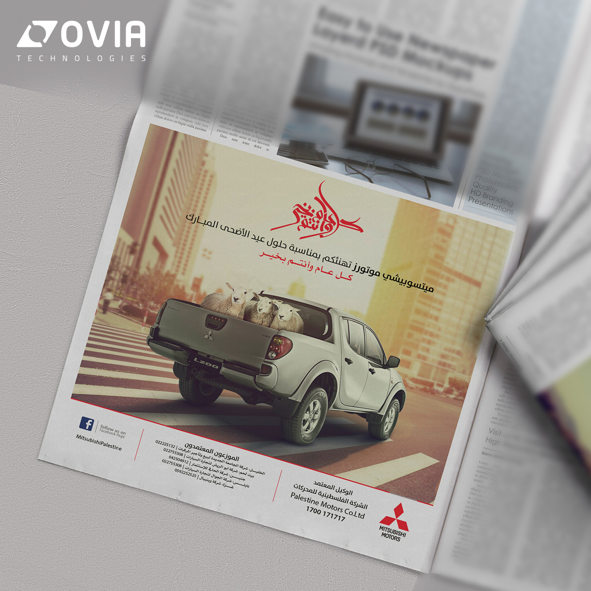 Adha Design - OVIA Technologies
