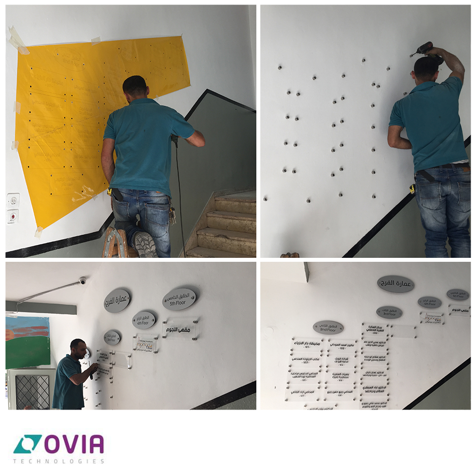 Al Farah building sign - OVIA Technologies