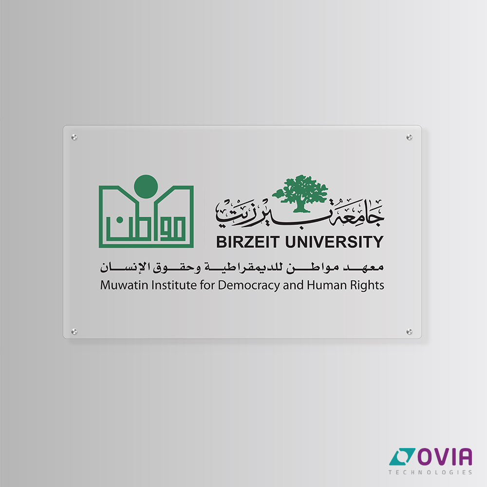 Indoor sign for Birzeit University - OVIA Technologies