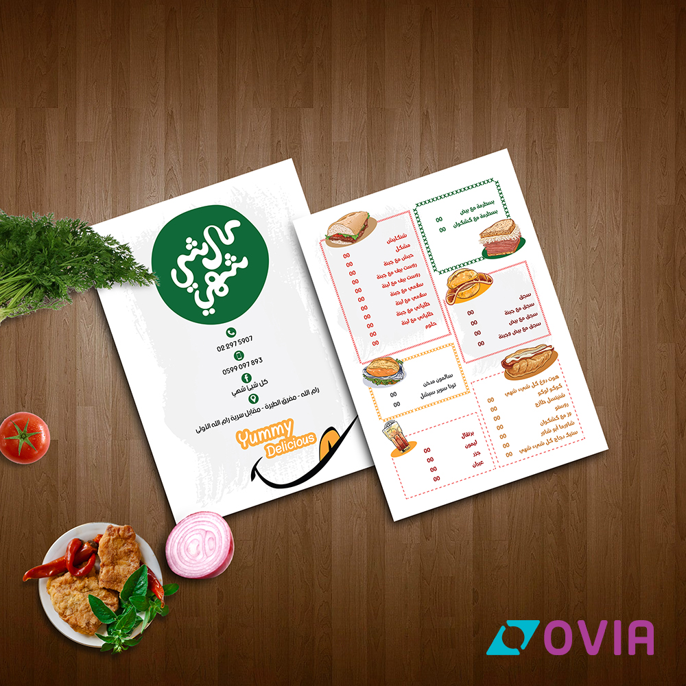 Kol Shi Shahi Menu - OVIA