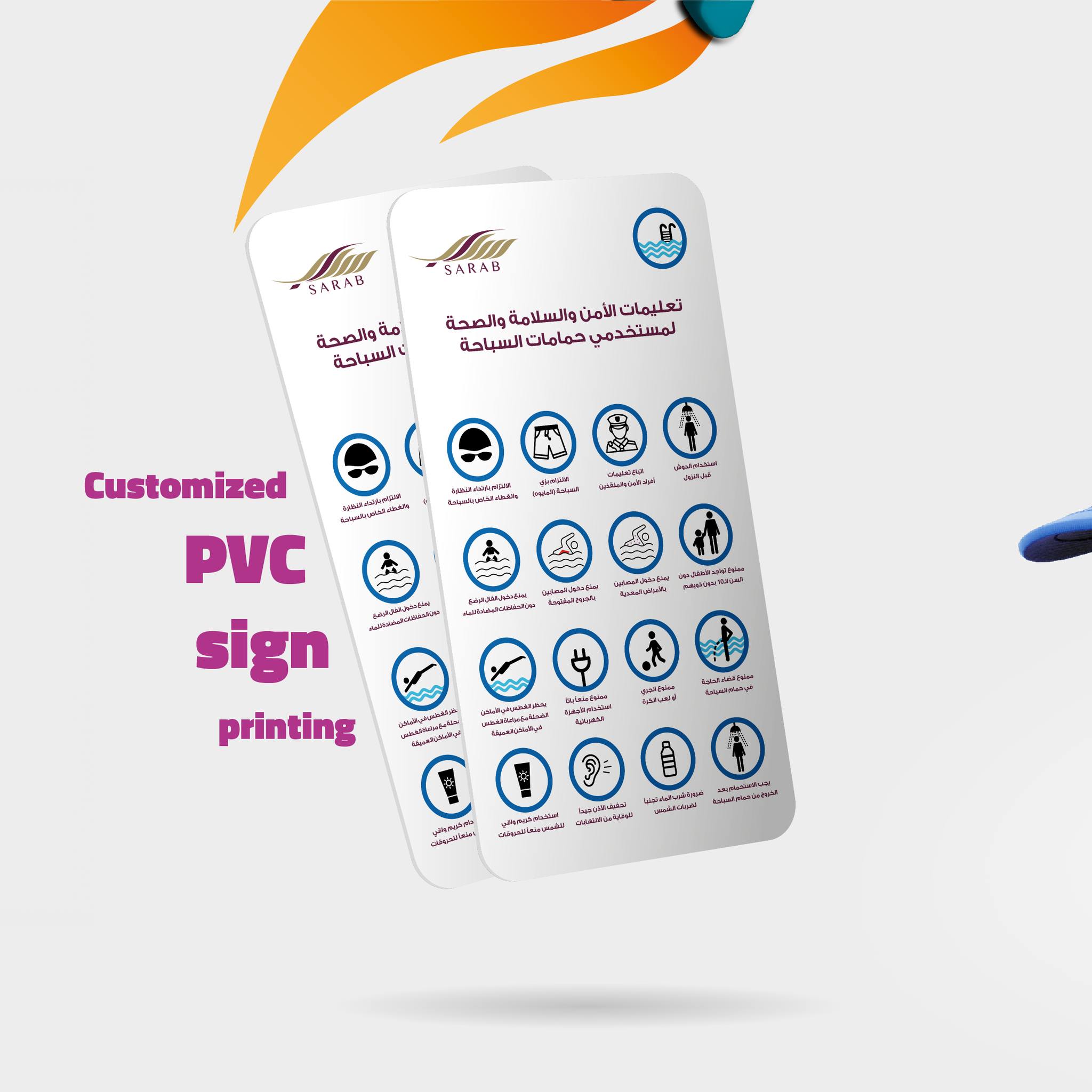 Promotional Items and Signs for Sarab - OVIA