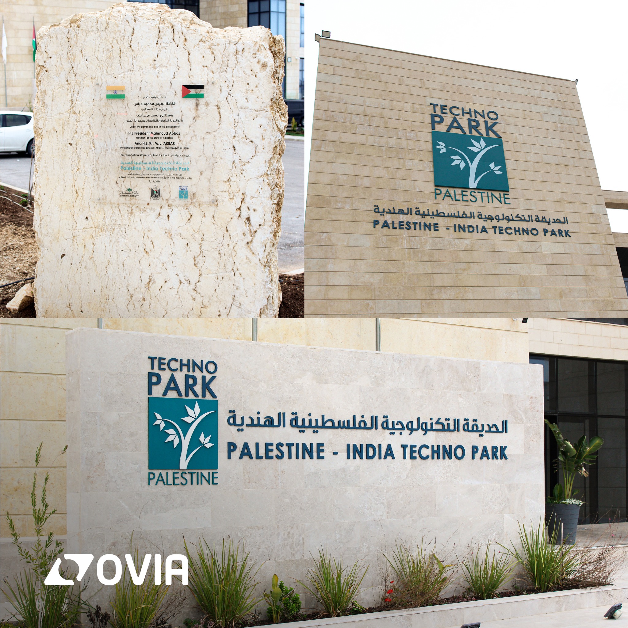 Huge Signs for Techno Park - OVIA
